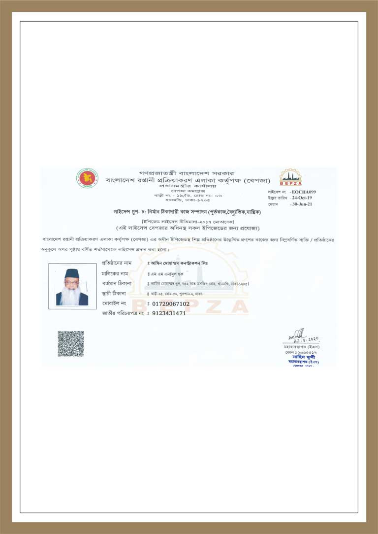 Amin Mohammad Construction Ltd, Leading Construction & Infrastructure ...